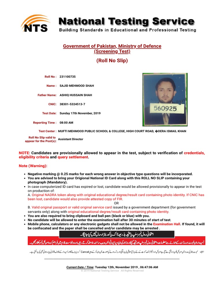 National Testing Service - PDF | PDF | Identity Document | Access Control