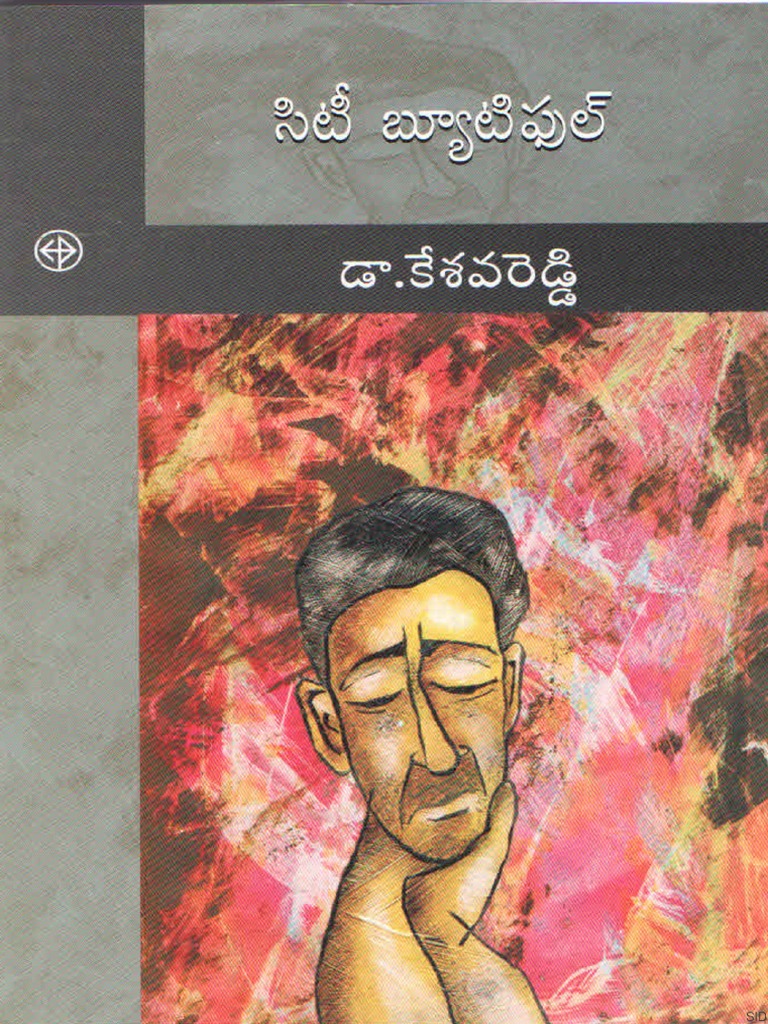 City Beautiful by DR Kesava Reddy PDF | PDF