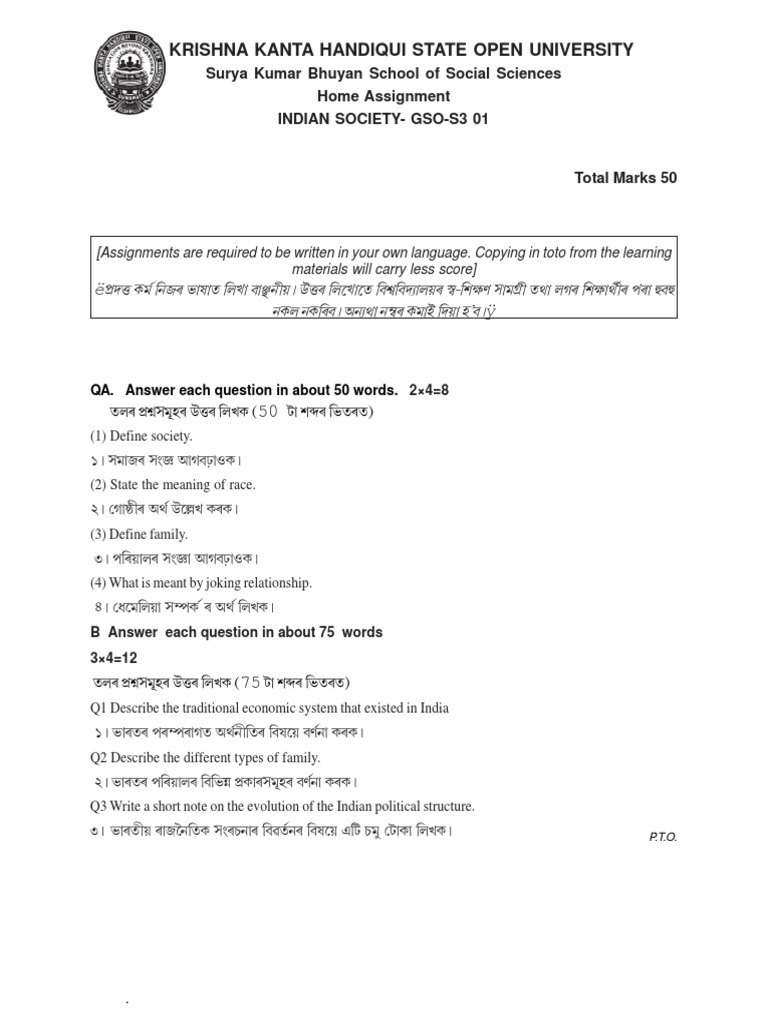 Kkhsou Sample Paper | PDF | Research Methods | Science
