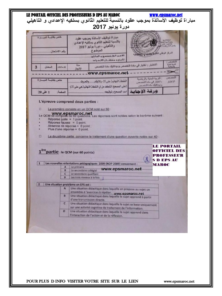 Le Portail Officiel Des Professeurs D Eps Au Maroc | PDF | Computing ...