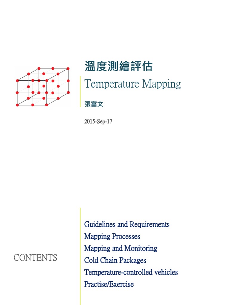 Warehouse Mapping | PDF | Verification And Validation | Warehouse