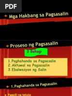 Pagsasaling Wika-Worksheets | PDF