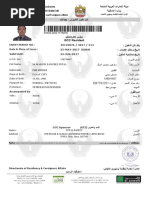 SARS INCOME TAX Notice of Registration | PDF | Taxes | Taxpayer