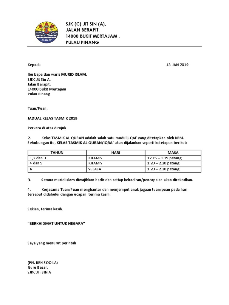 Tasmik | PDF