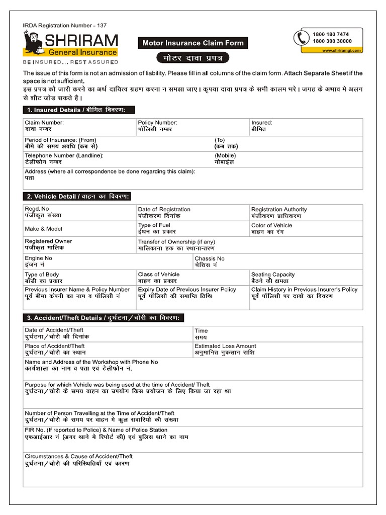 SHRIRAM Motor - Claim - Form PDF | PDF