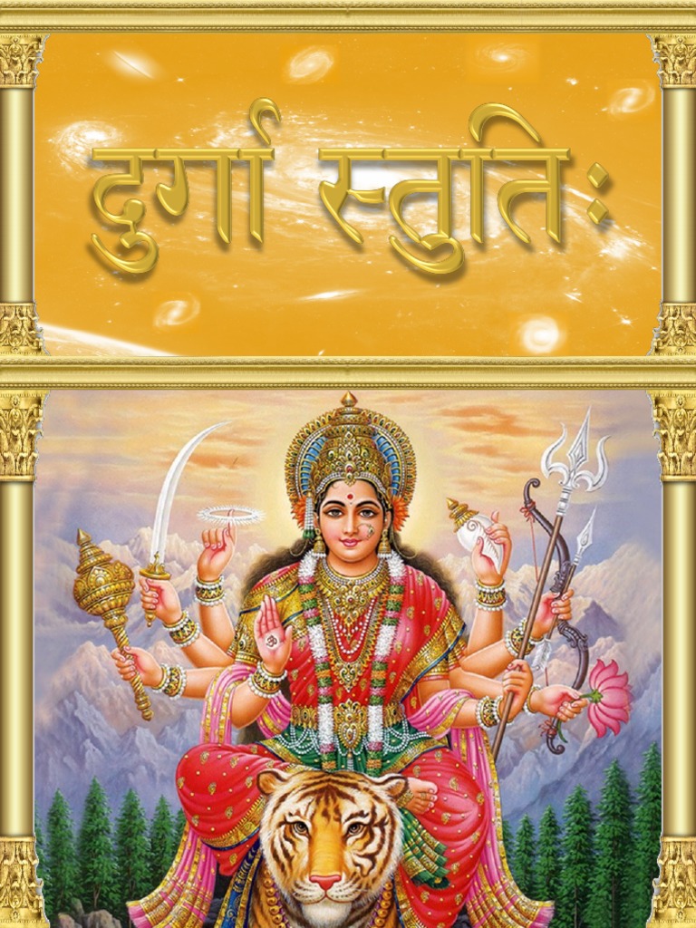 Durga Stuti Color PDF | PDF