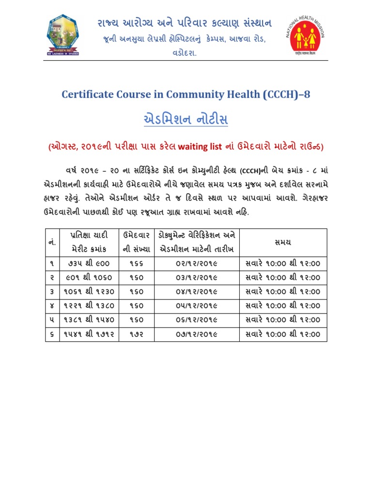 Admission Notice CCCH Batch 8 | PDF