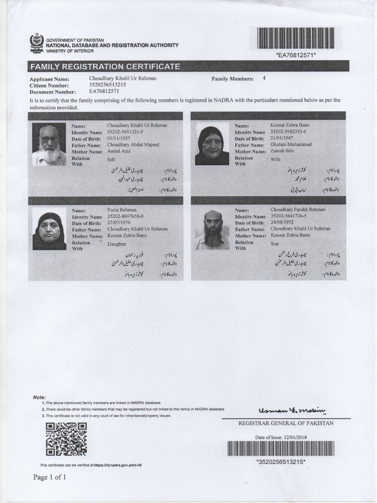 FRC Nadra PDF | PDF