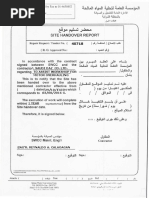 Storage Tank Hydrostatic Test Quality Control and Inspection Report ...