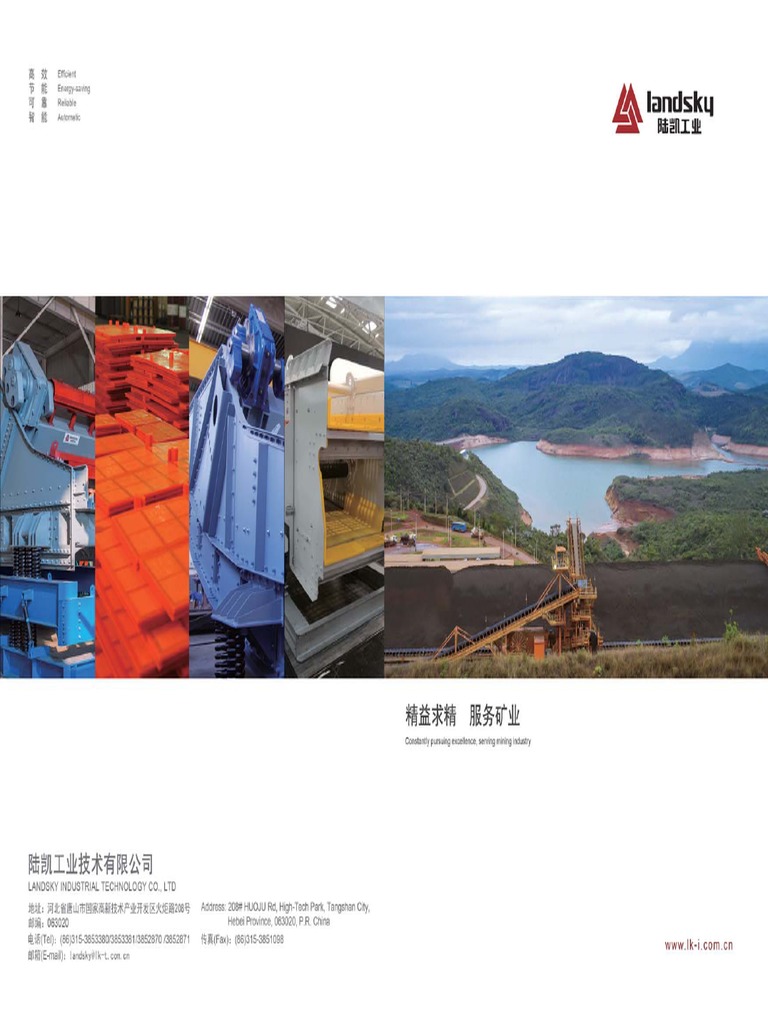 Catalogue of LANDSKY Heavy Screen | PDF