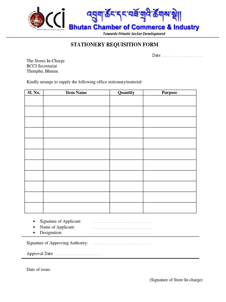 Stationary Requisition Form | PDF