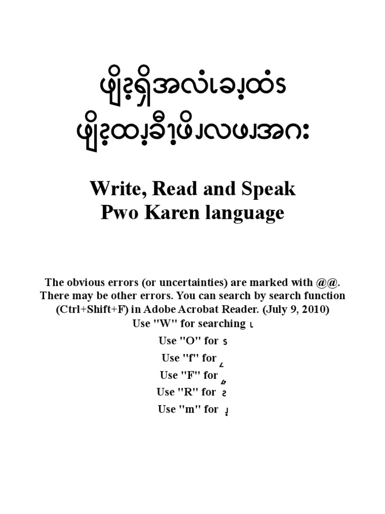 Pwo Karen Language Guide | PDF
