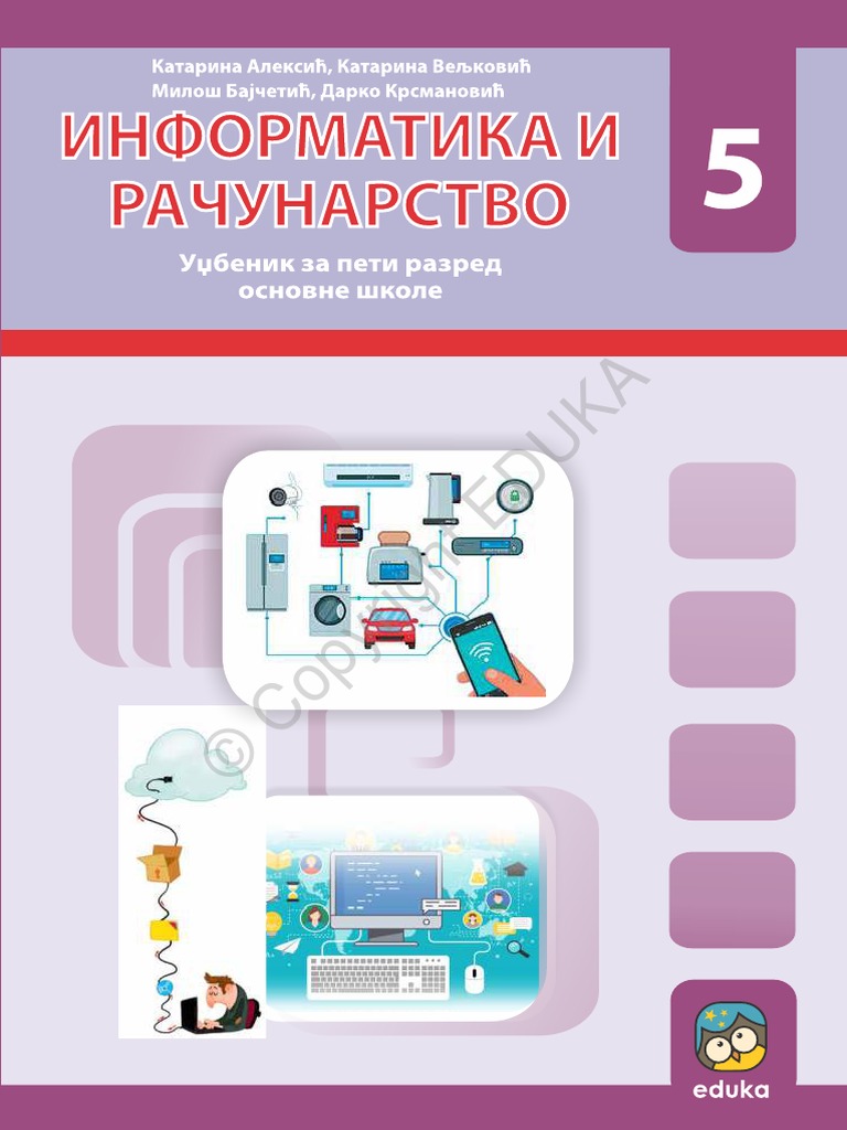 Informatika Udzbenik Za 5. Razred | PDF