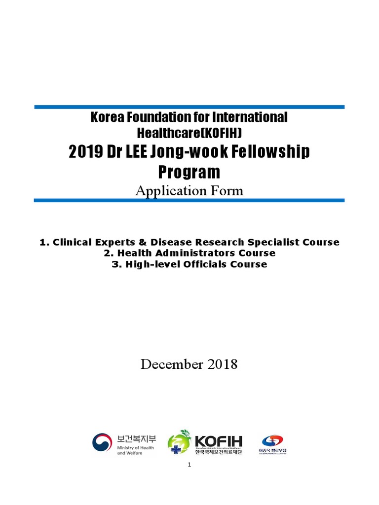 2019 DR LEE Jong Wook Fellowship Program Application Form | PDF | Test ...