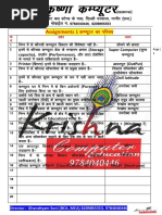 GR 10 ICT Short Notes All Lessons | PDF | Office Equipment | Computer ...