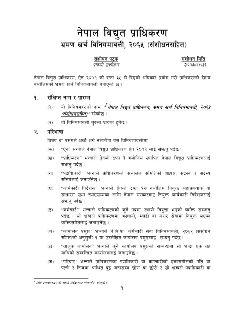 NEA TADA Byelaws 2065 With FN | PDF | Computers