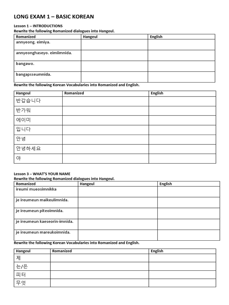 Basic Korean Exam: Introductions & Names | PDF