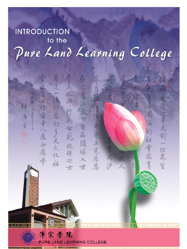 Introduction To The Pure Land Learning College 2003 (English) | PDF ...