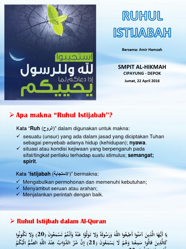 Ruhul Istijabah | PDF