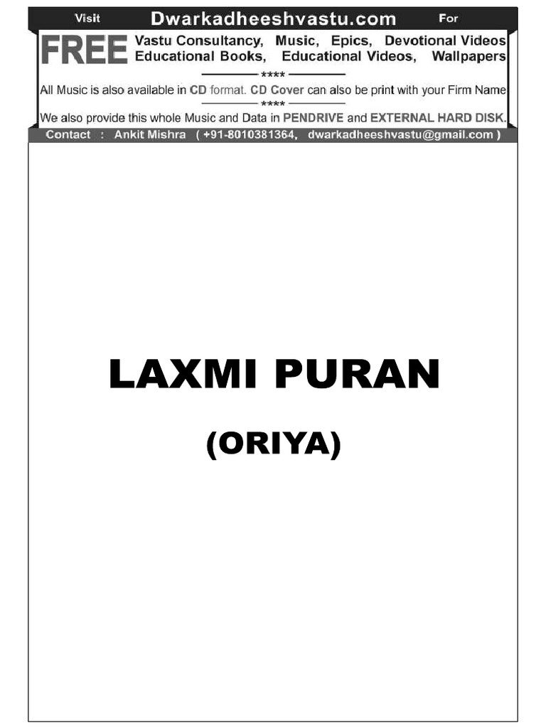 Lakshmi Puran Oriya PDF | PDF