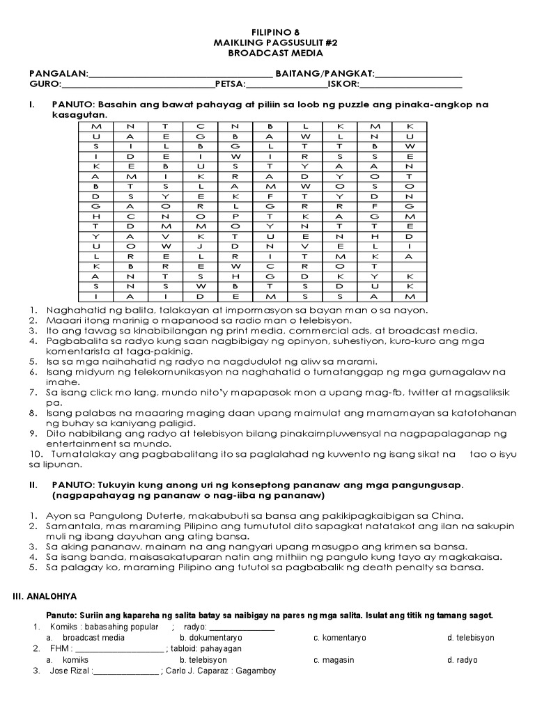 Maikling Pagsusulit #2 (Broadcast Media) | PDF