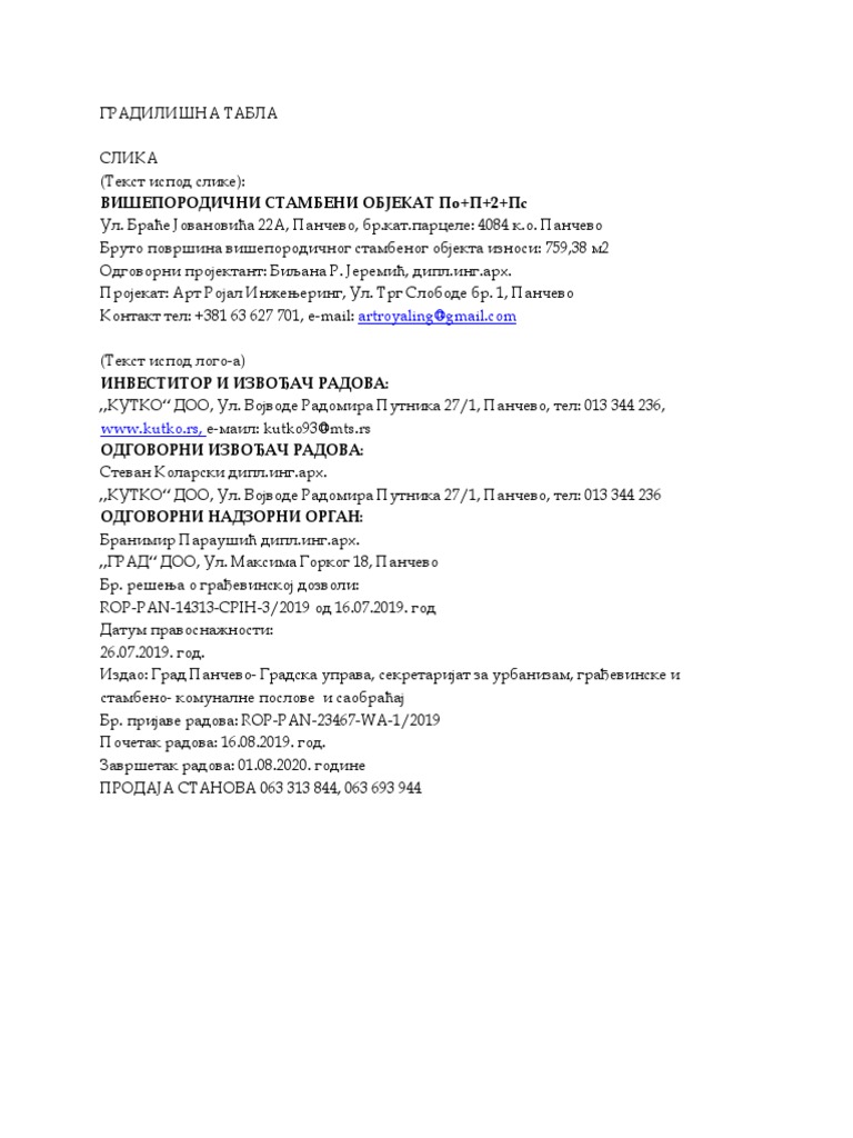 Gradilisna Tabla | PDF