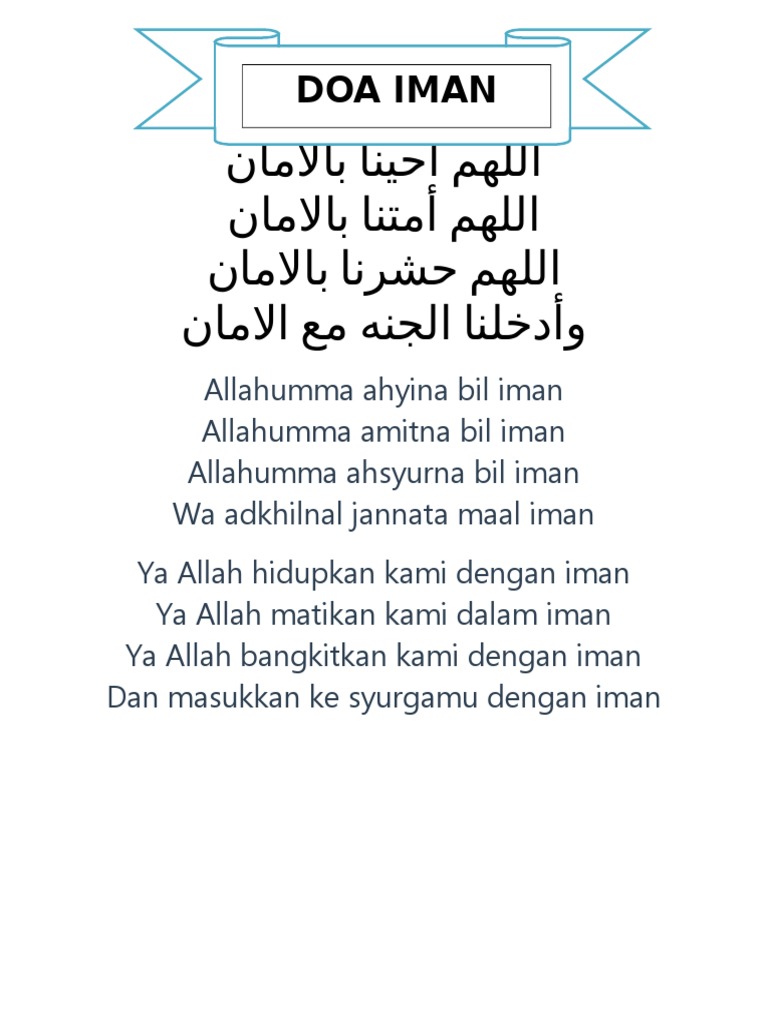 Lagu Doa Iman | PDF
