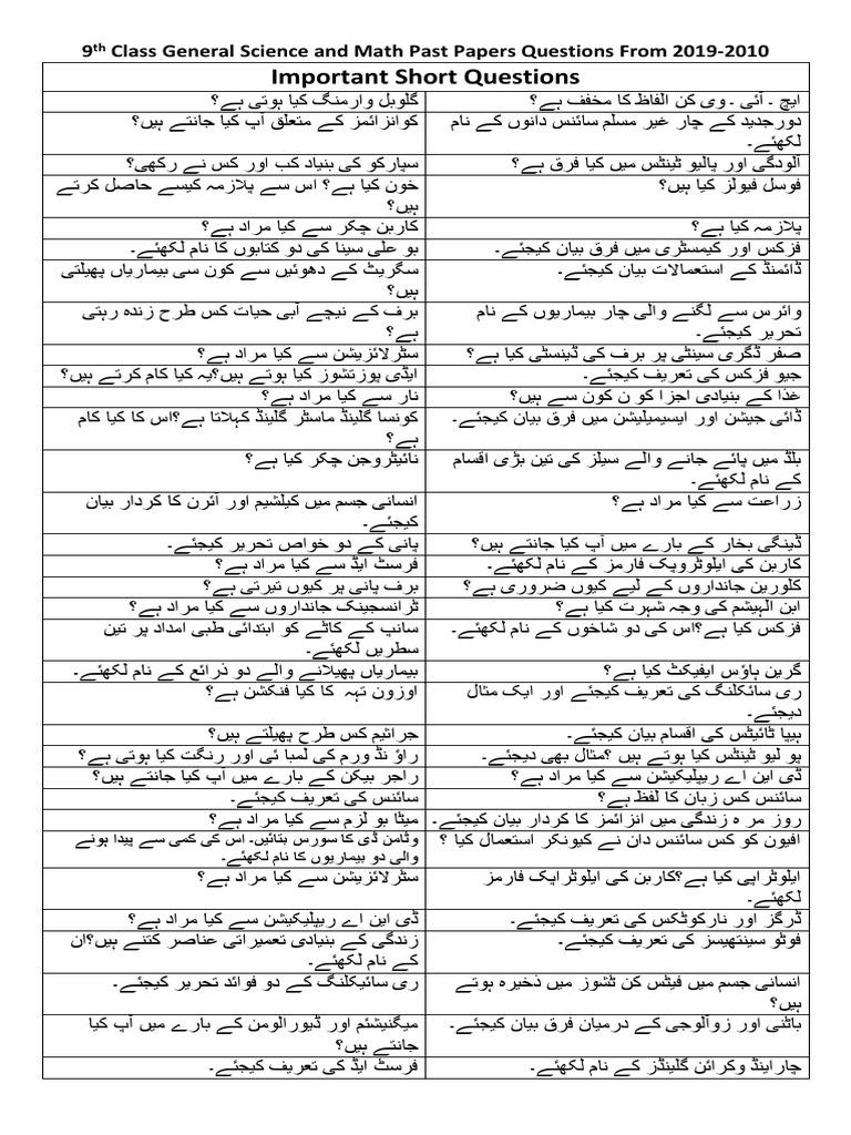 9th Class General Science and Math Notes | PDF