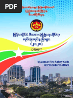 Myanmar National Building Code(2016)