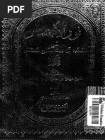 Ashrakal Baith | PDF