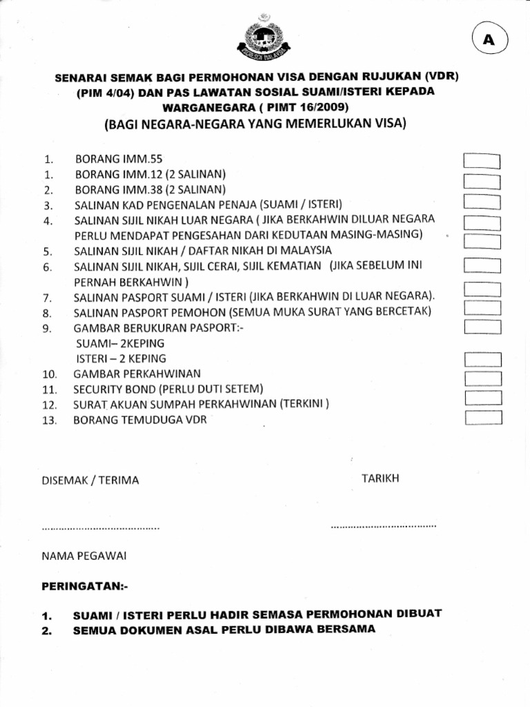 Borang Imigration | PDF