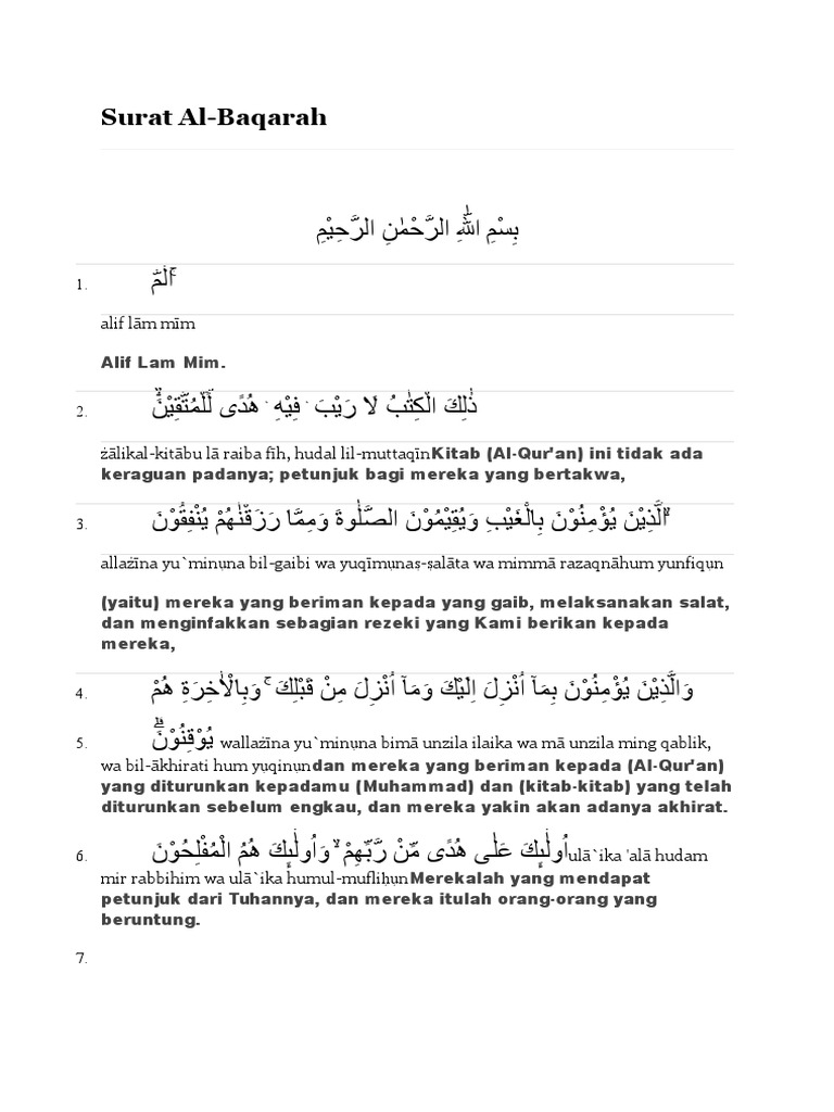 Surat Al Baqara | PDF