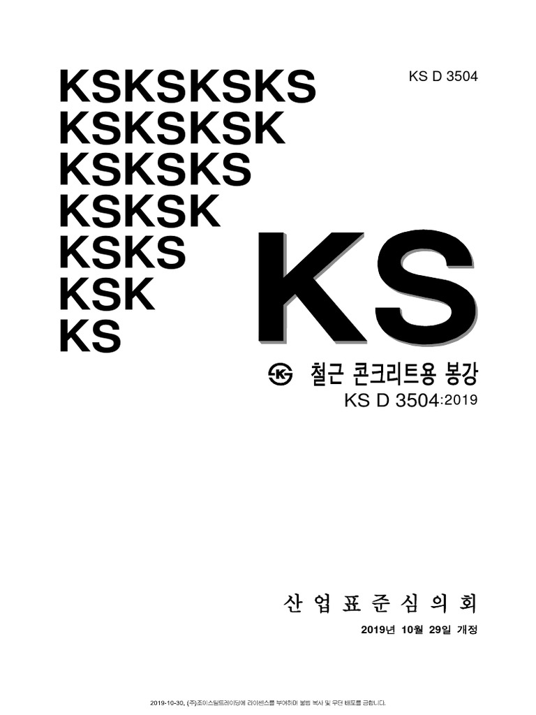 Ks d 3504