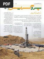 Problem 12-4 Gas Cap Expansion | PDF | Petroleum Reservoir | Chemical ...