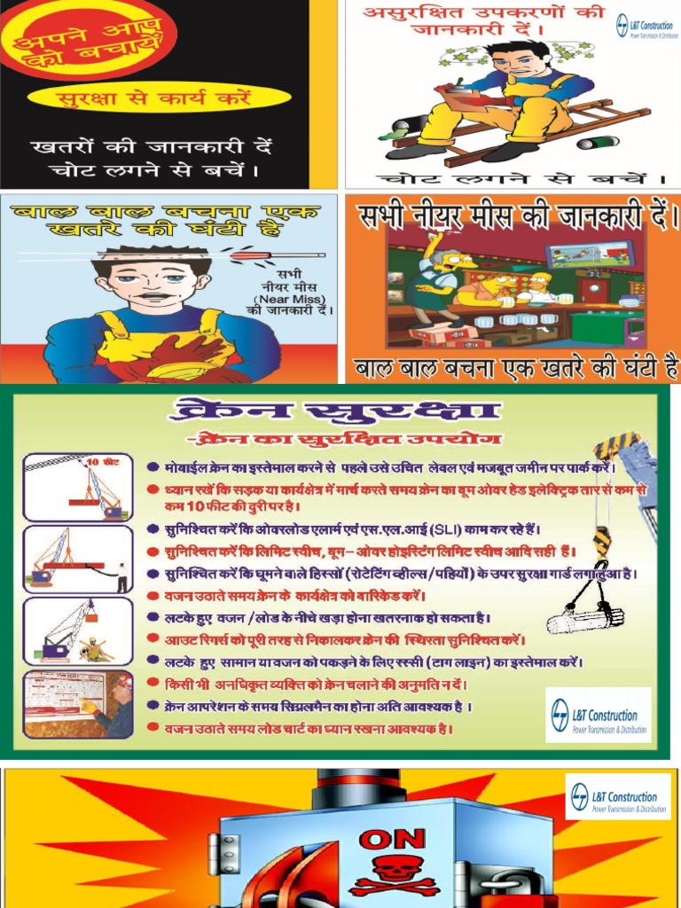 Safety Poster | PDF