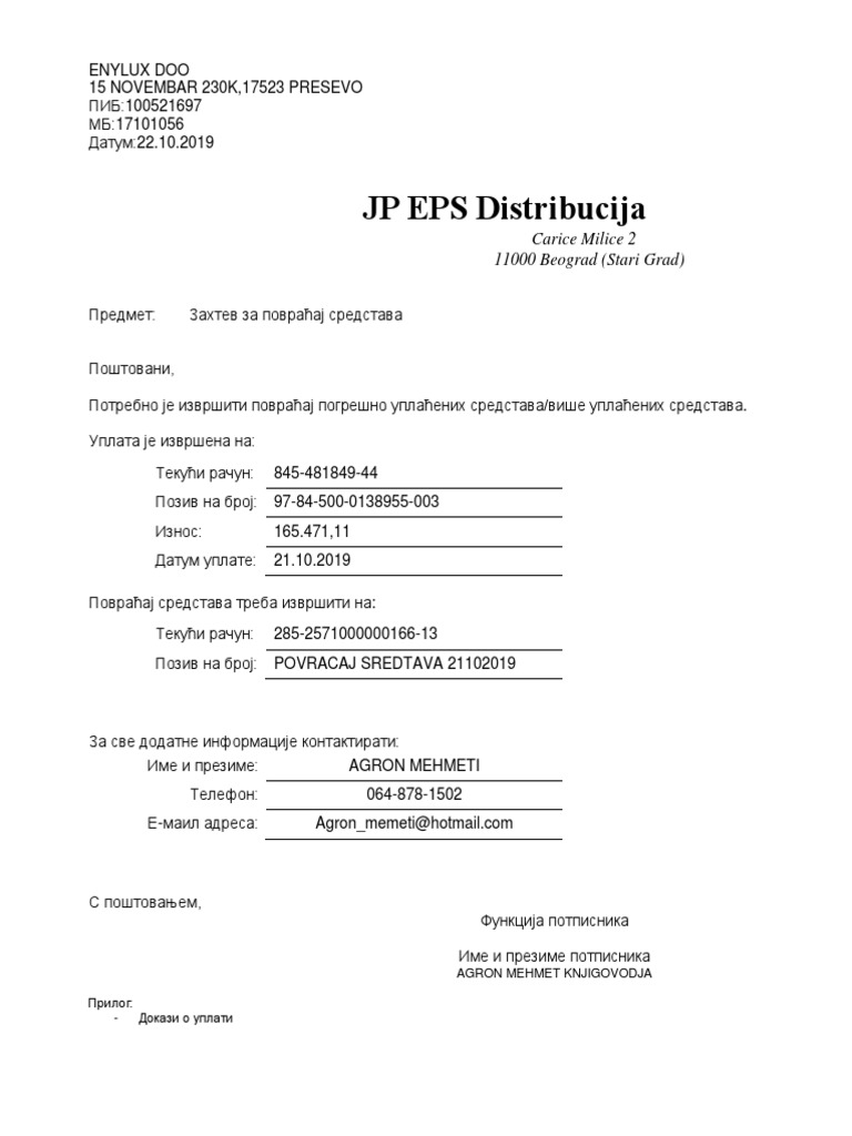 Zahtev Za Povracaj Sredstava - Obrazac | PDF