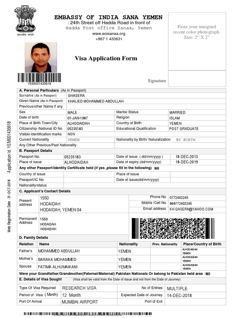 Yemen Visa Application Form | PDF | Travel Visa | Identity Document