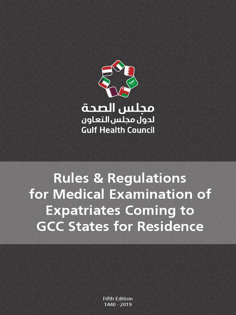 Gamca GCC Medical Test | PDF | Physical Examination | Gulf Cooperation ...
