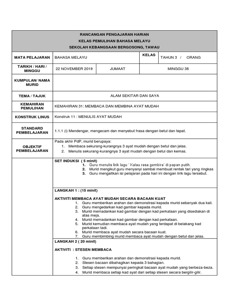 RPH PML Tahun 3 (22 Nov) | PDF