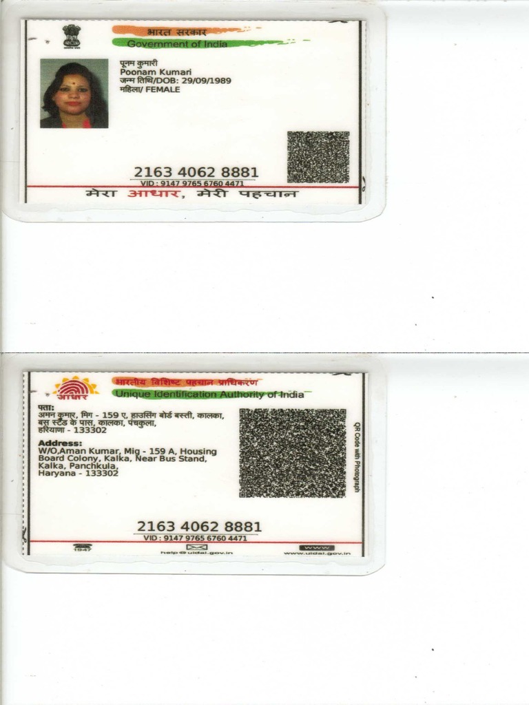 Aadhar Card PDF | PDF