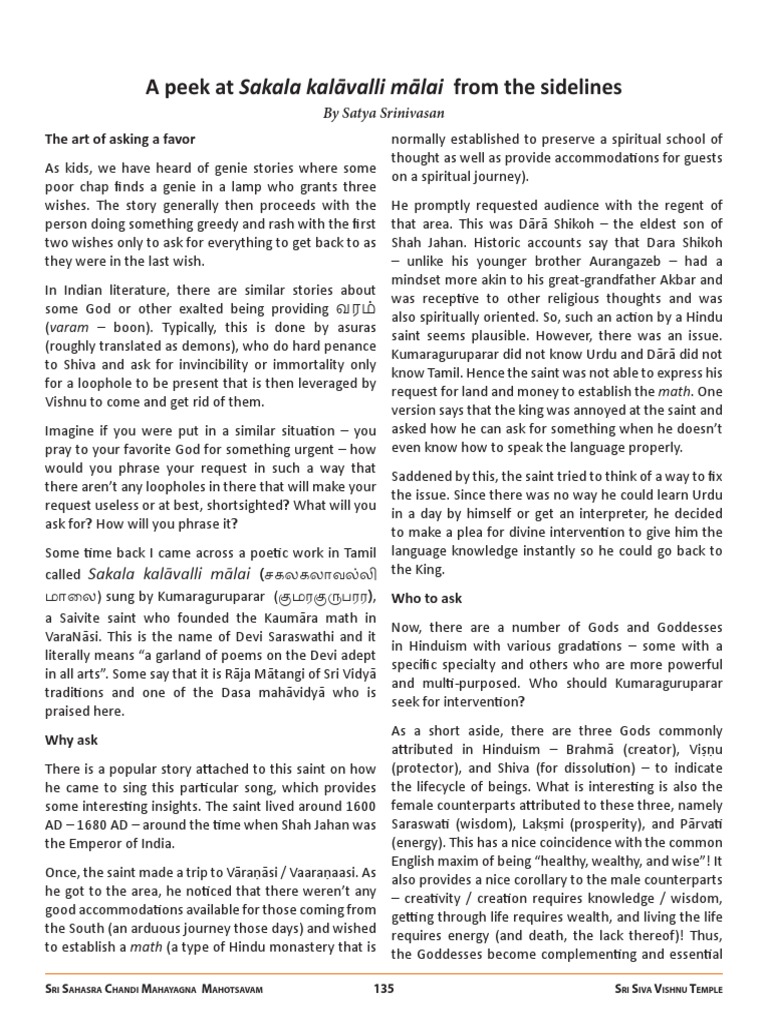 A Peek at Sakala Kalāvalli Mālai From The Sidelines | PDF | Devi | Shiva