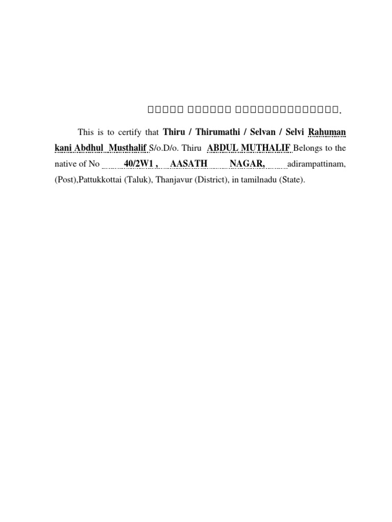 This Is To Certify That Thiru / Thirumathi / Selvan / Selvi Rahuman | PDF