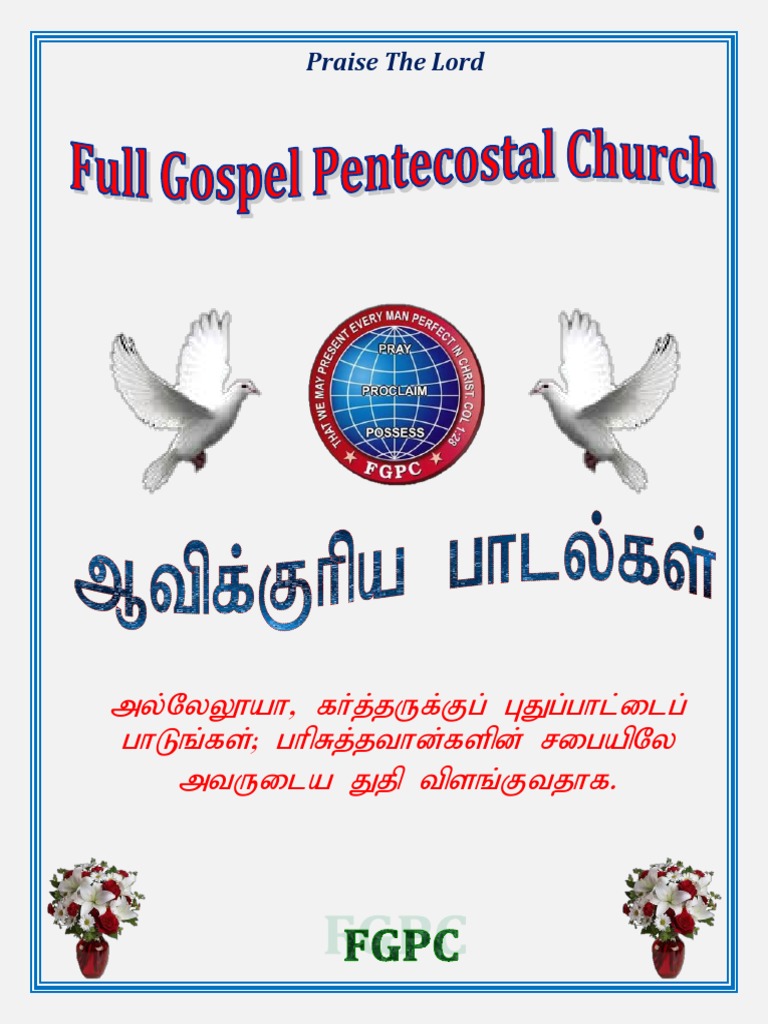 FGPC Song Book | PDF