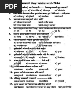 Caste Validity Document List 2023 | PDF | Science & Mathematics