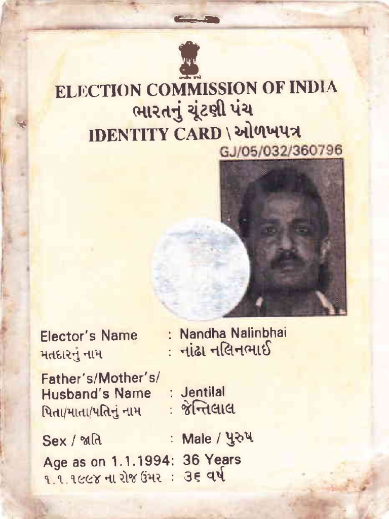Ail1D (: Ei, I'Ction India Identity Tuiqqqa | PDF