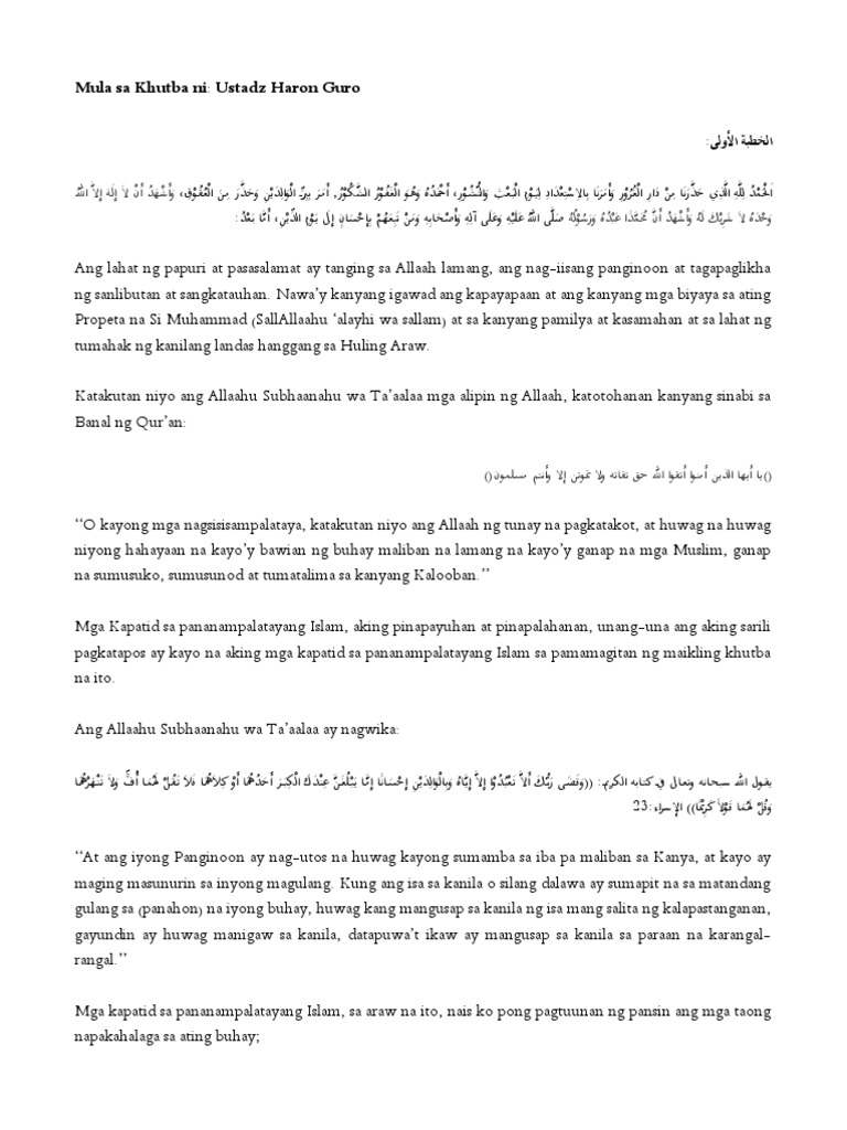 Birrol Walidayn | PDF