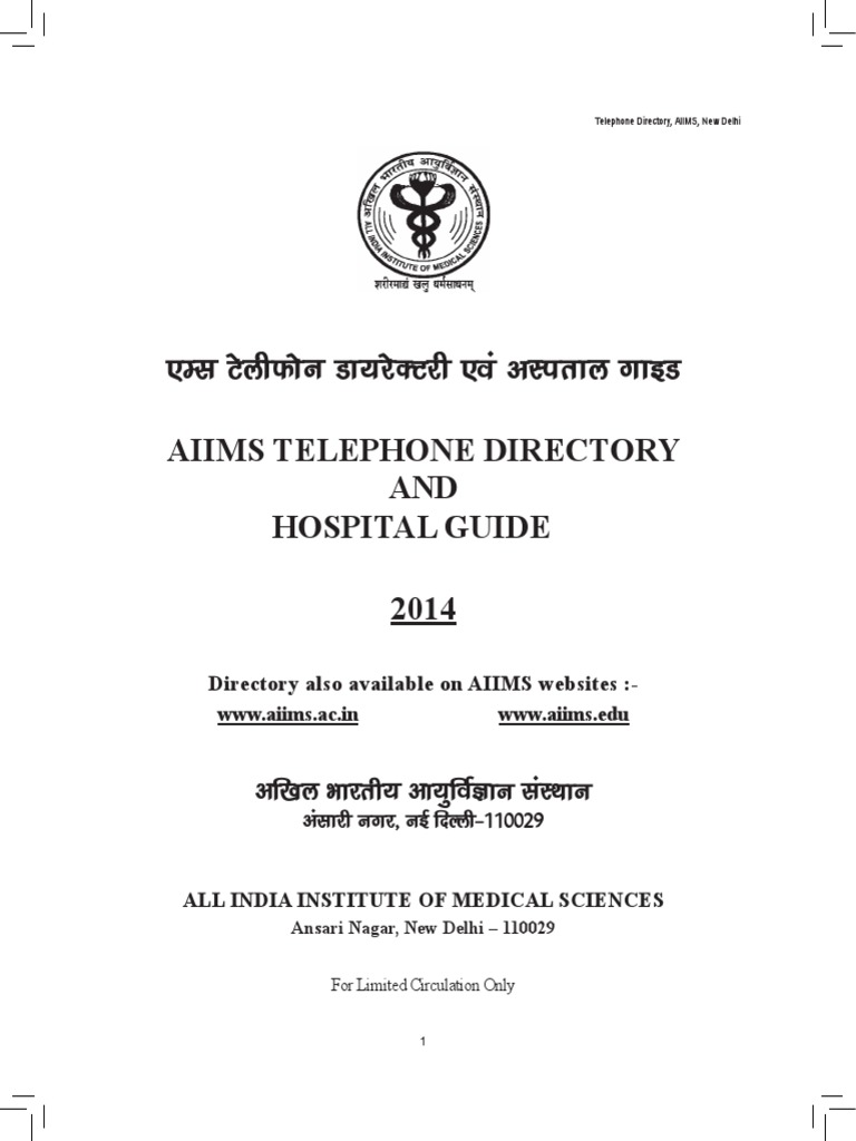 AIIMS New Delhi Telephone Directory 2014 | PDF | Clinical Medicine ...