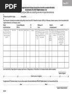 Dole NCR - Aep Application Form PDF | PDF | Nationality Law | International Relations