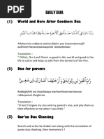 Dua When Seeing Someone Smile | PDF | Quran | Islam