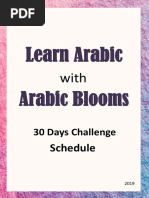 Arabic Learning Timetable | PDF